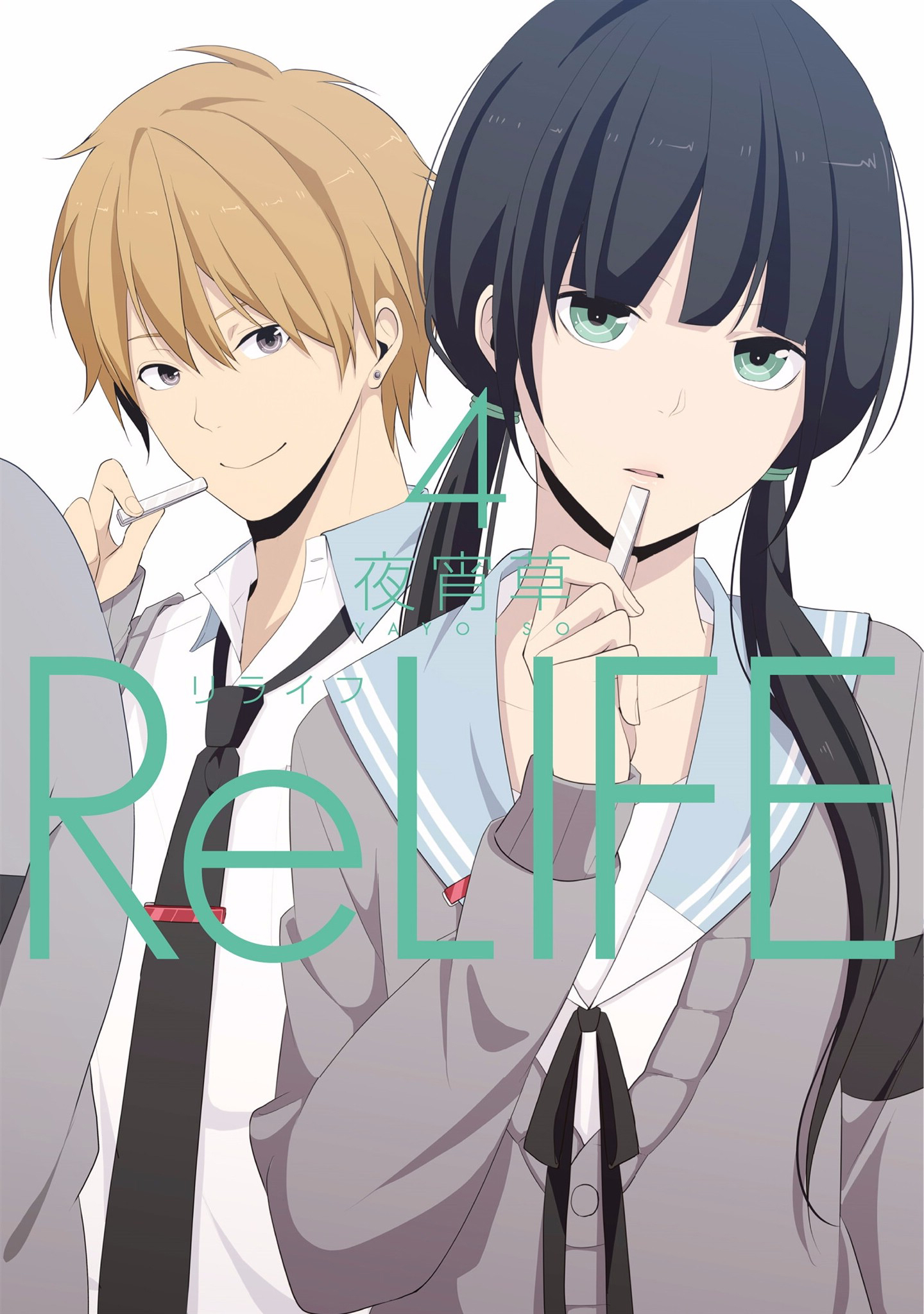 ReLIFE – 漫画分享